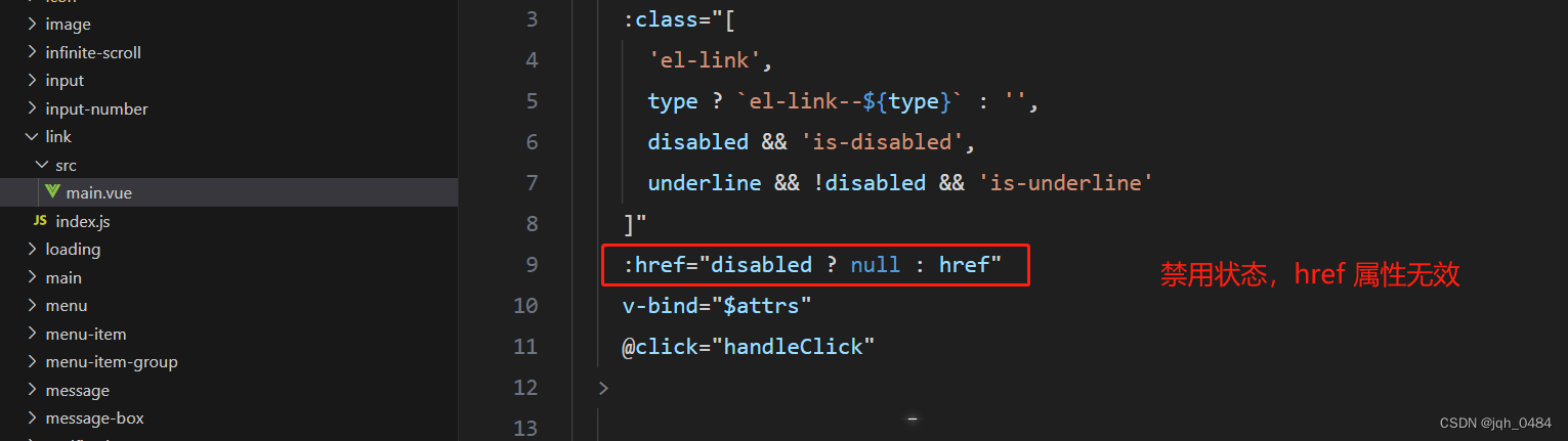 element-ui link 组件源码分享_el-link-CSDN博客