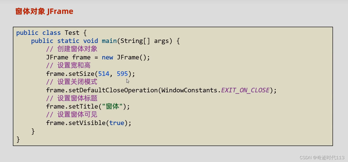 Java8接口新特性：默认方法、Lambda表达式详解,-CSDN博客