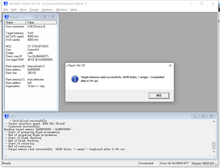 模拟STM32 Flash数据丢失、被串改的异常情况_flash数据被篡改 csdn-CSDN博客