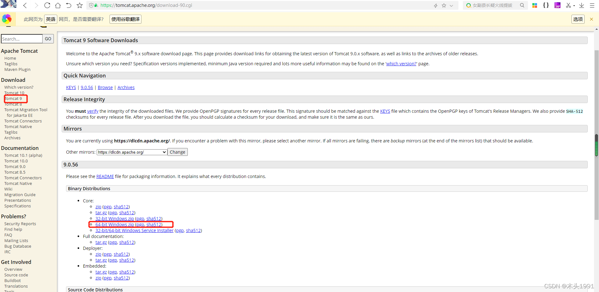Windows下SmartTomcat安装与IDEA集成教程-CSDN博客