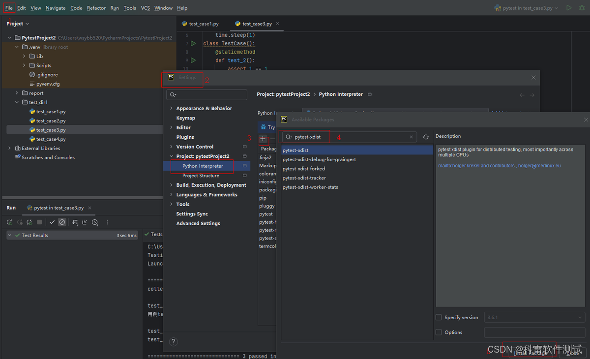 pytest测试框架pytest-xdist插件并发执行测试用例_python xdist怎么使用-CSDN博客