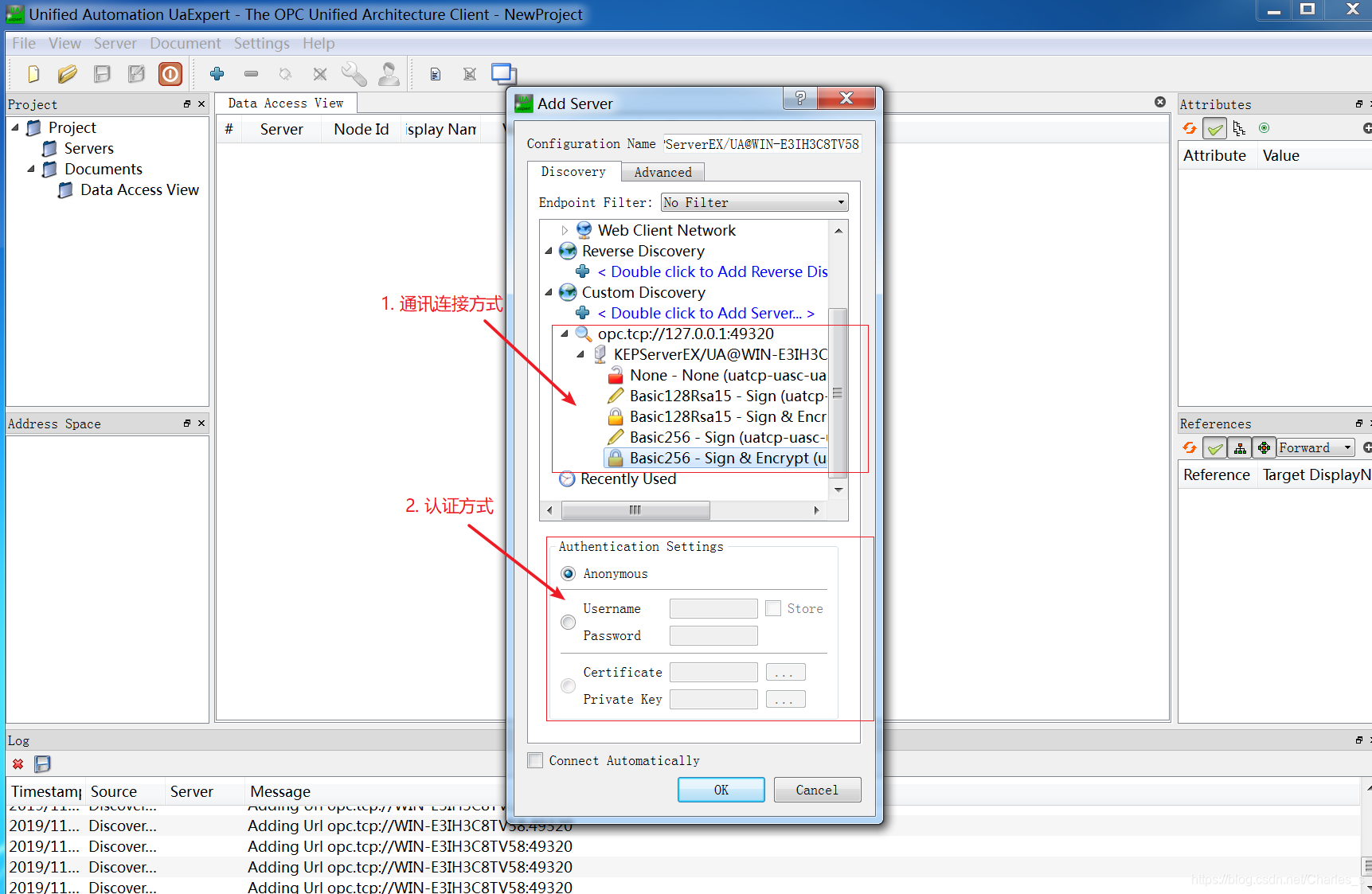 UaExpert：OPCUA服务器配置与连接教程-CSDN博客