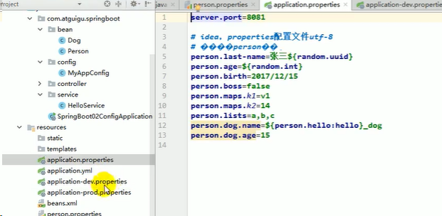 java那些事20240219-springBoot入门-spingboot中配置文件的加载位置profile-CSDN博客