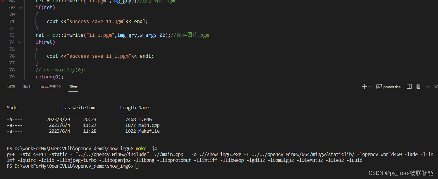 C/C++开发，opencv读写图像函数详解_cv::imread-CSDN博客