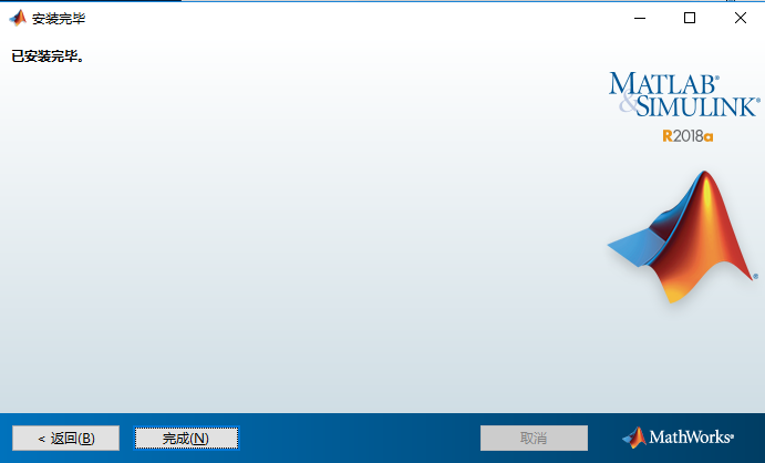 MATLAB R2018a光驱版的安装教程_matlab2018安装教程及激活-CSDN博客