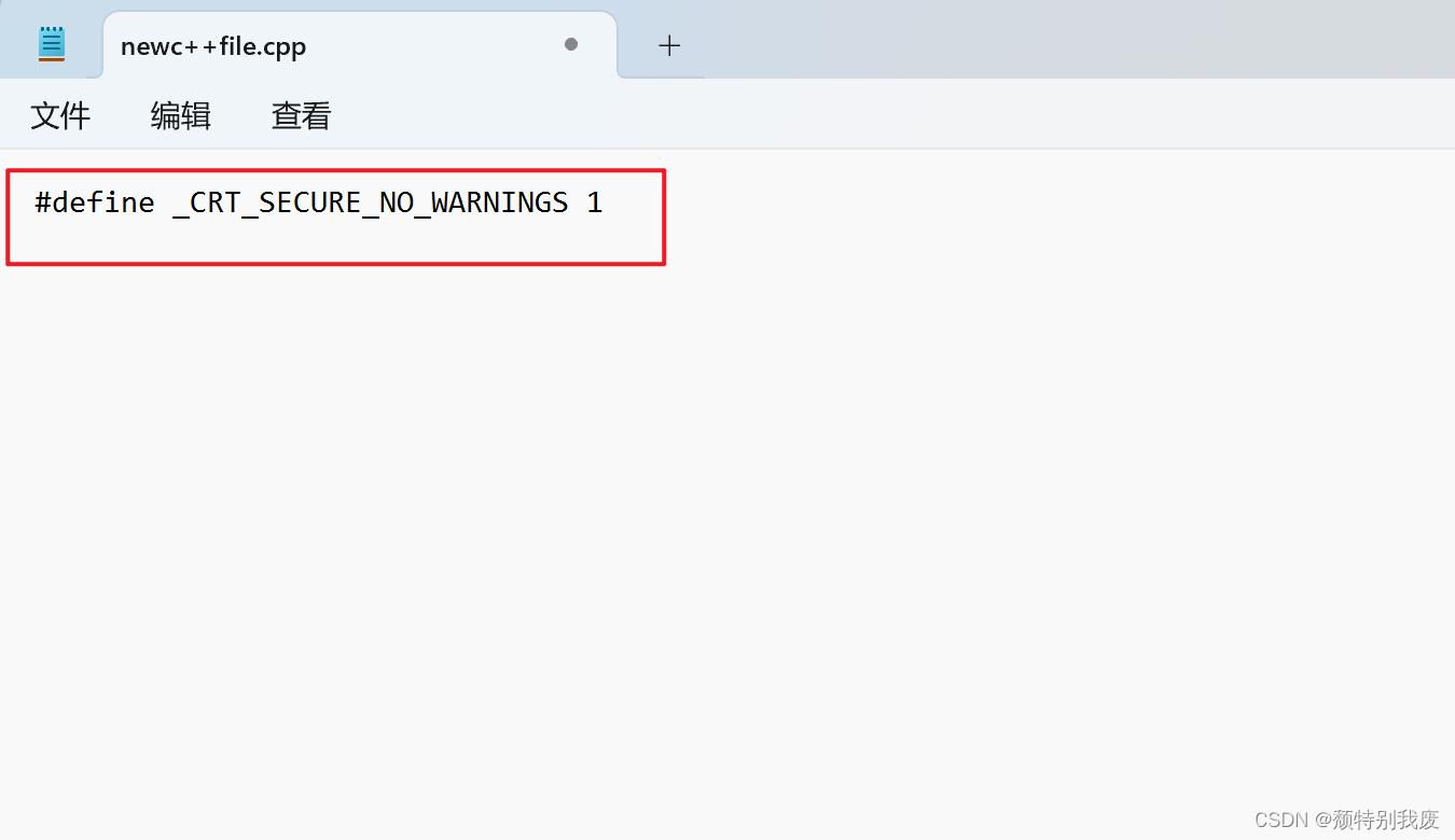 编译C语言时出现warning C4996: ‘scanf‘: This function or variable may be unsafe.警告或者错误的提示解决方式-CSDN博客