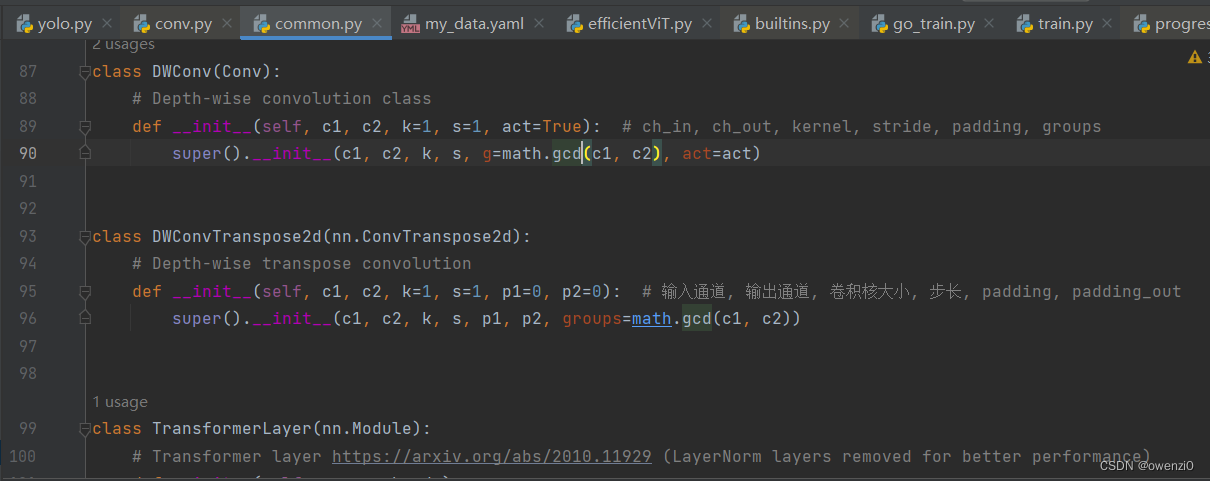 Nameerror Name ‘dwconvtranspose2d‘ Is Not Defined【yolov5自训练报错日志及解决