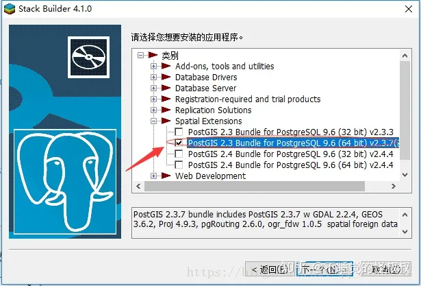 PostGIS教程二：PostGIS安装和创建空间数据库_postgis安装教程-CSDN博客