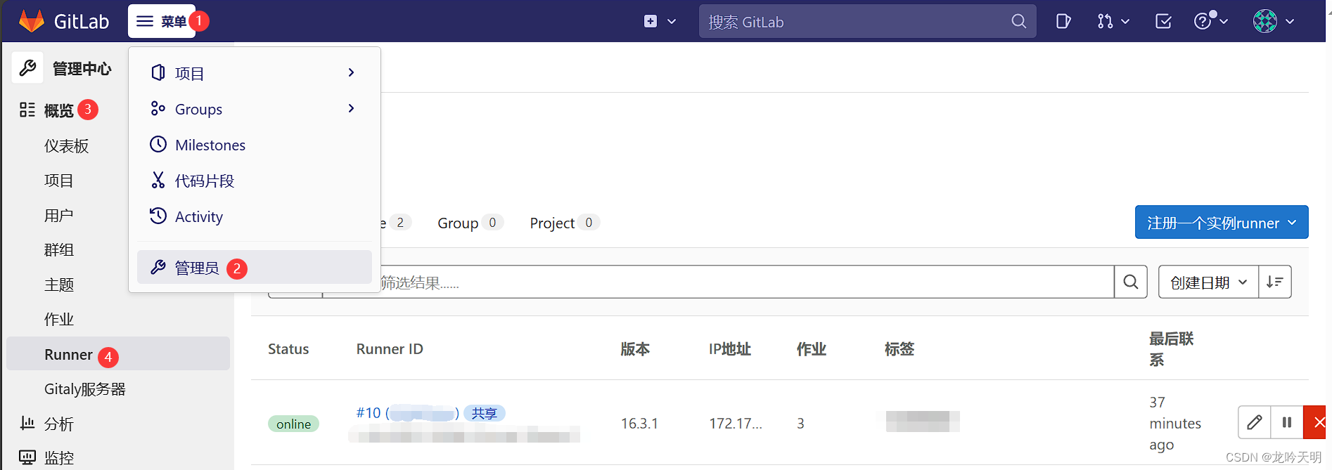 Gitlab CI/CD+Runner+Docker实现自动打包部署springboot项目_cicd如何降项目打包部署到服务器-CSDN博客