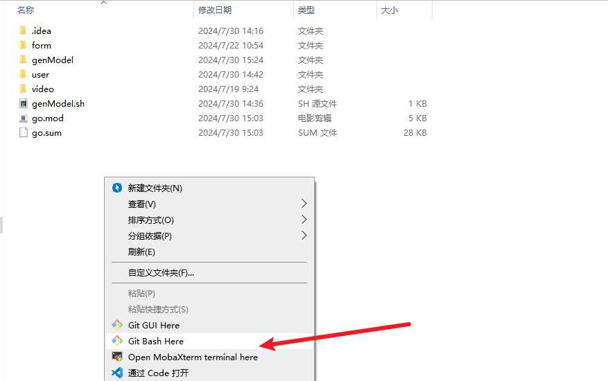 go-zero中api从入门到大师_gozero api-CSDN博客
