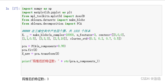 PythonPCA与LDA降维示例：sklearn库操作详解,-CSDN博客