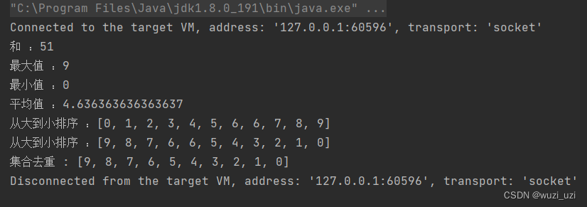 List＜Integer＞ 求和，最大值，最小值，平均值，排序，去重_list 求和-CSDN博客