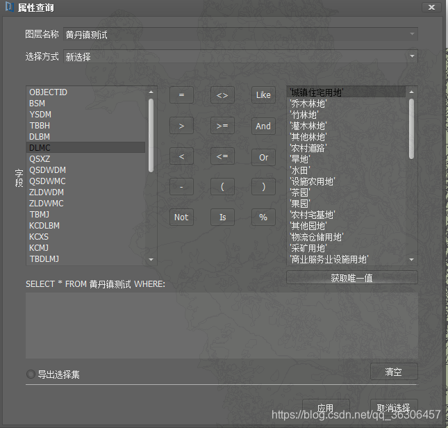 arcengine按属性查询选择，并且可以导出。_arcengine属性查询并导出-CSDN博客