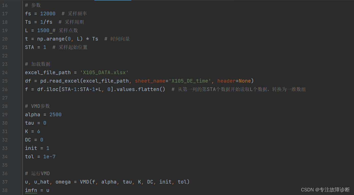 VMD分解，python代码，包络线，包络谱，中心频率，峭度值，能量熵，样本熵，模糊熵，排列熵，近似熵，包络熵，频谱图，包含所有程序的python代码_vmd算法分解的imf信号的能量熵一般用 ...