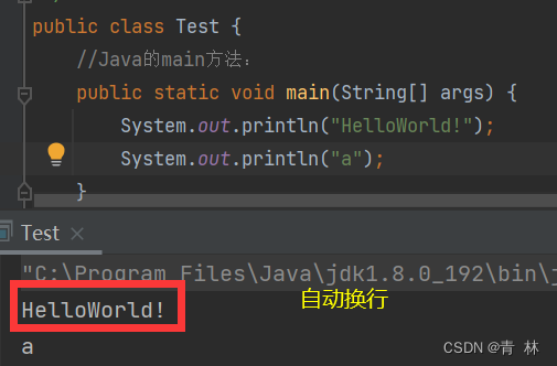 初识Java_java main输出-CSDN博客