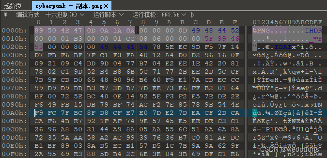赛博朋克-MISC-bugku-解题步骤_bugku 赛博朋克-CSDN博客