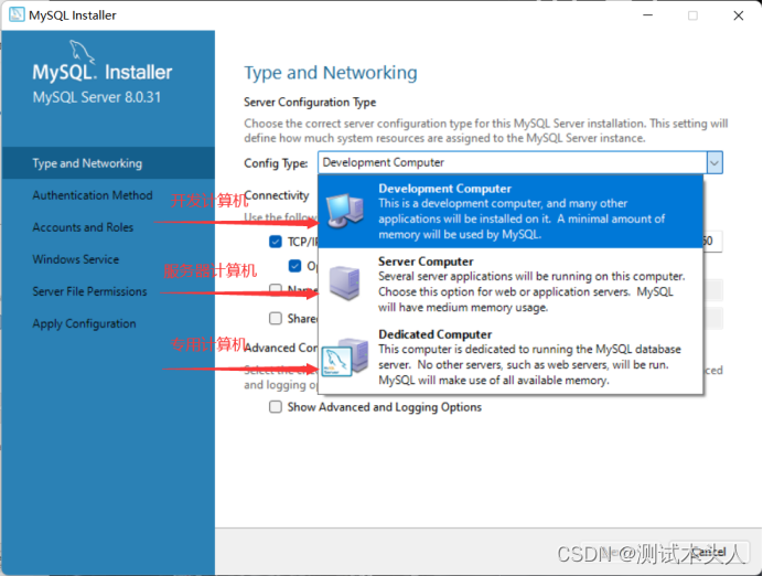 MySQL安装----最详细的教程（测试木头人）_mysql-installer-community-5.6.45.0.msi-CSDN博客