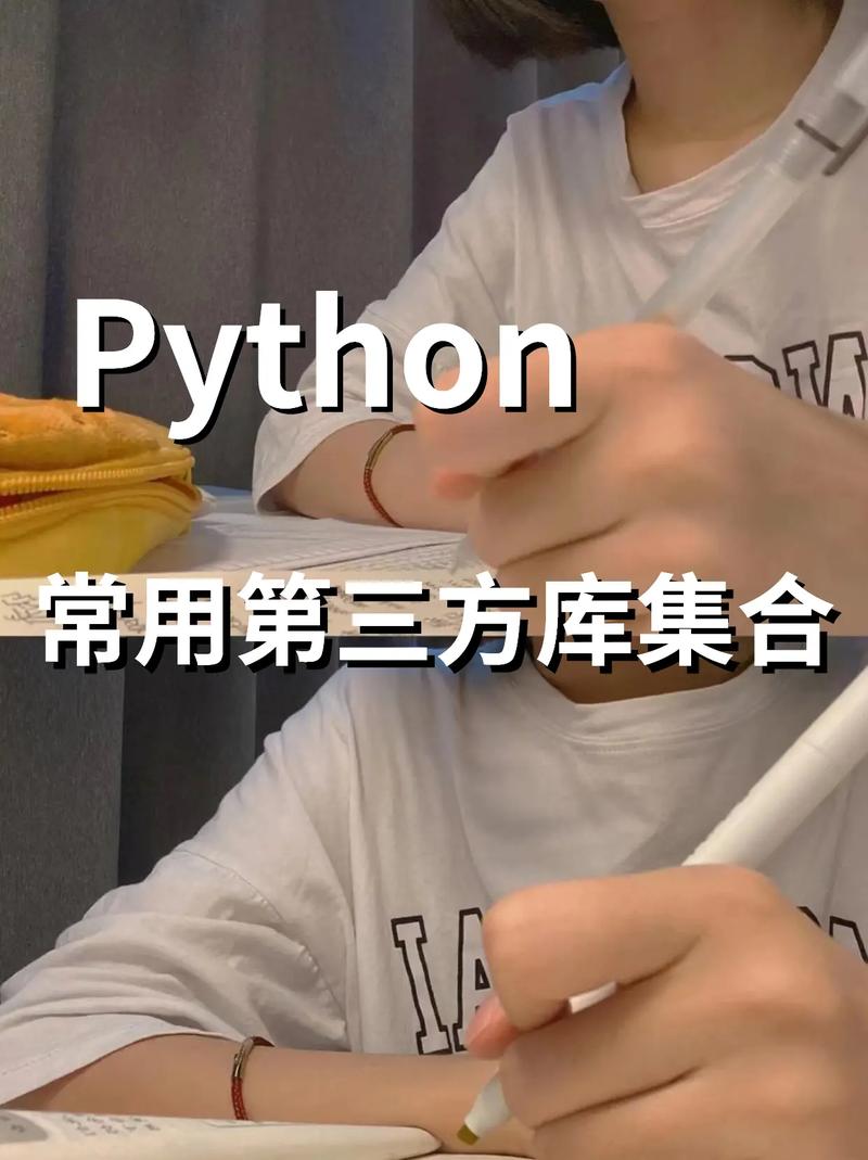 Python中的库有什么作用python库在哪个文件夹python第三方库在哪个文件夹 Csdn博客 5518
