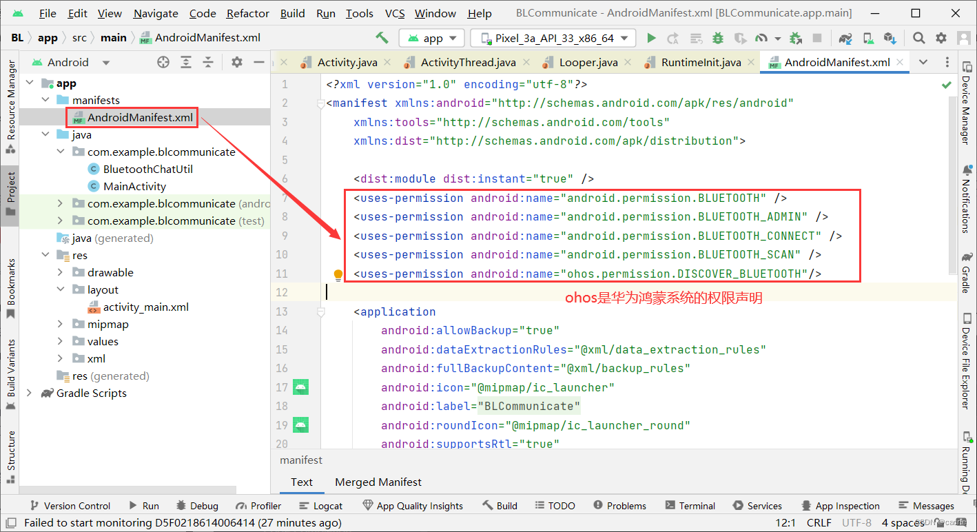手机应用开发之如何利用蓝牙与HC-05通信？_安卓开发如何构建带应答hc05蓝牙通讯程序-CSDN博客
