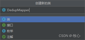 Hadoop系统应用之MapReduce相关操作【IDEA版】---经典案例“倒排索引、数据去重、TopN”_实现mapreduces编程实例倒排索引-CSDN博客