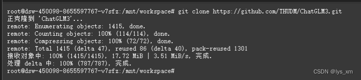 ChatGLM3-6B部署与微调及微调后使用_chatglm3-6b 微调-CSDN博客
