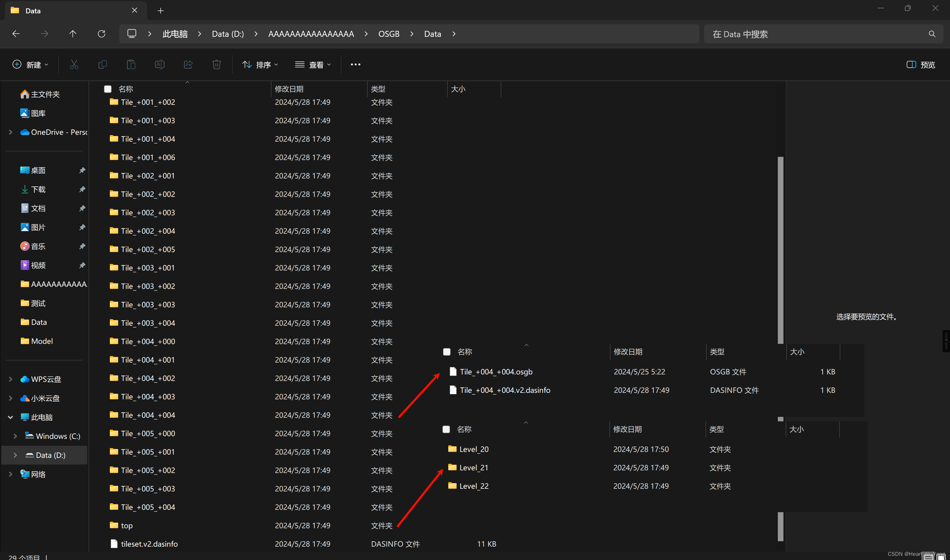 OSGB格式打开 OSGB格式转换 模型通用快捷键 模型处理软件格式 OSGB模型基础知识_osgb用什么软件打开-CSDN博客
