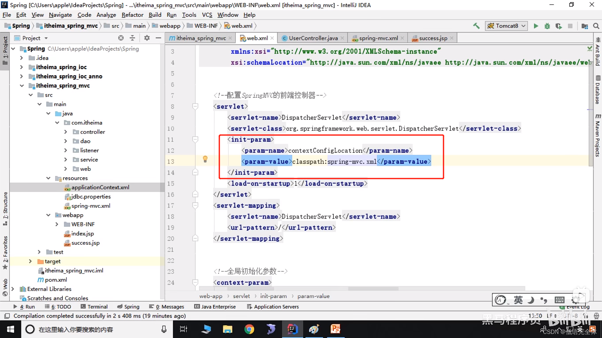 SpringMVC学习笔记2_contextutils.getapplicationcontext();-CSDN博客