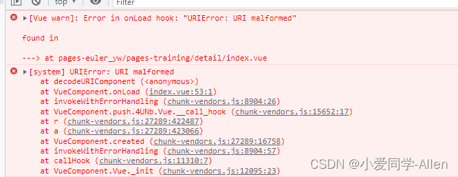 uniapp 开发出现这个 Error in onLoad hook: “SyntaxError: Unexpected end of JSON input“_error in onload ...
