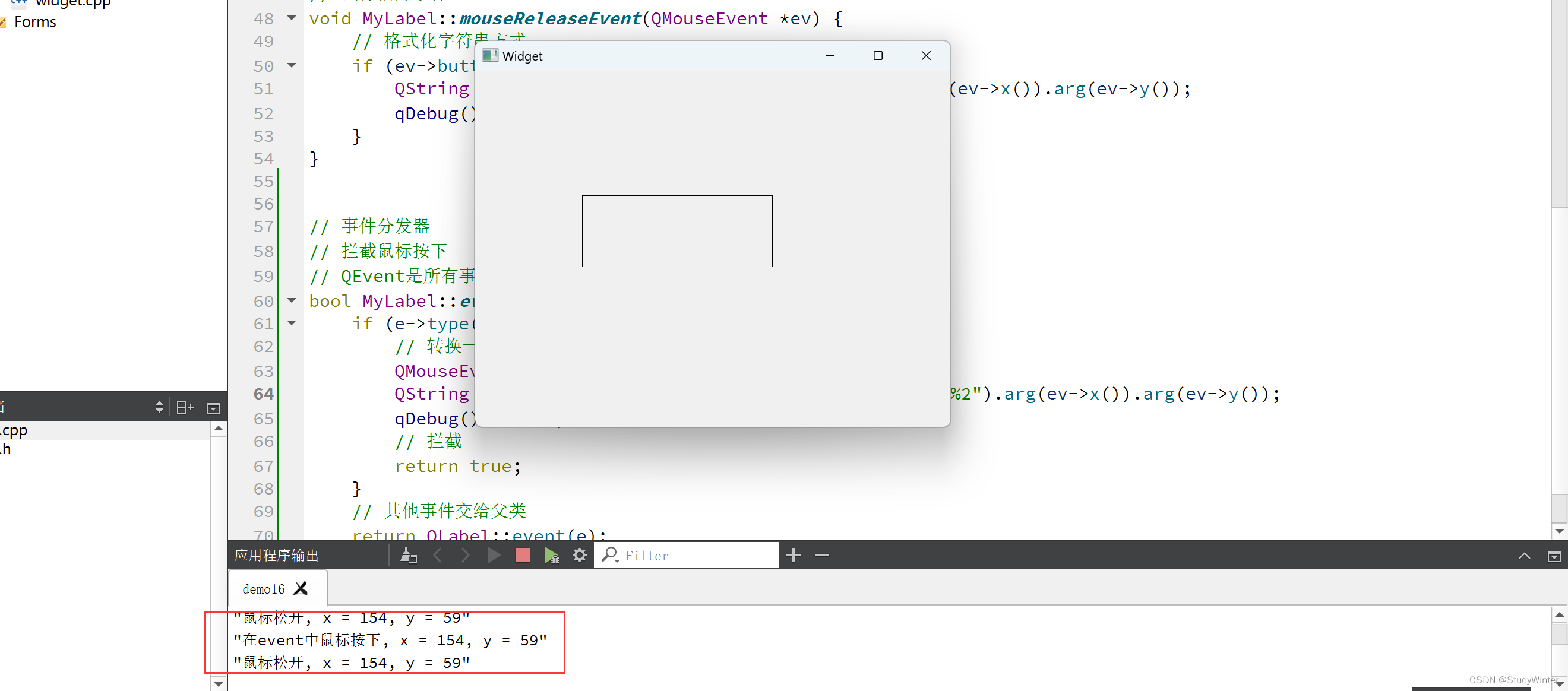 Qt事件分发器示例：鼠标按下拦截,-CSDN博客