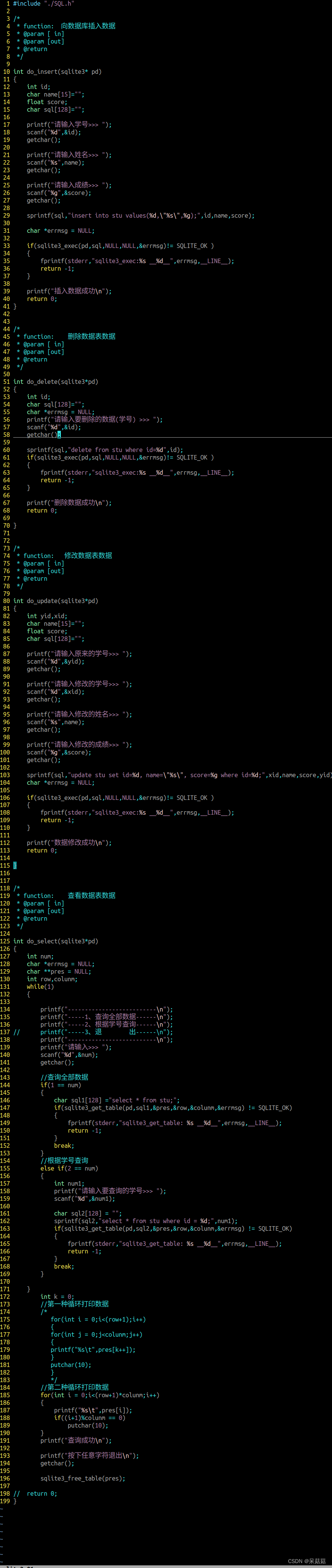 C语言实战：SQLite3数据库的CRUD操作实现,-CSDN博客