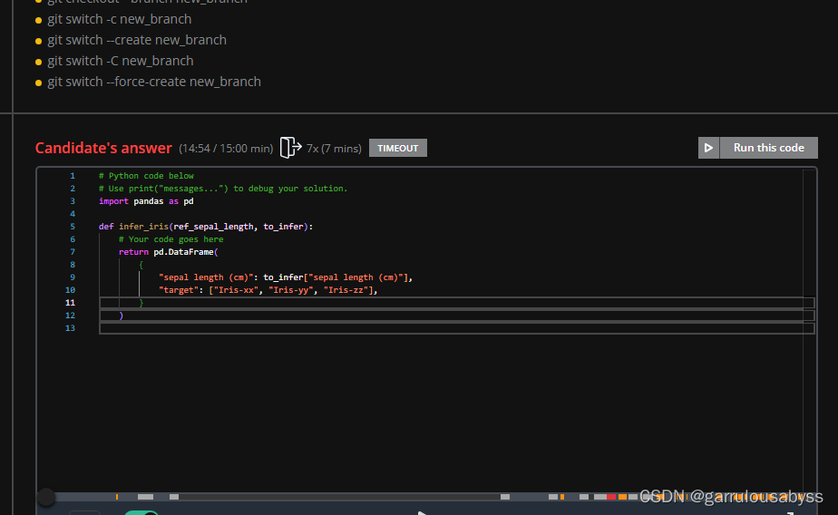 CodingGame测试中的中途退出问题探讨-CSDN博客