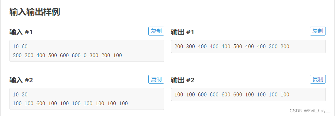 P7072 [CSP-J2020] 直播获奖_洛谷7072-CSDN博客