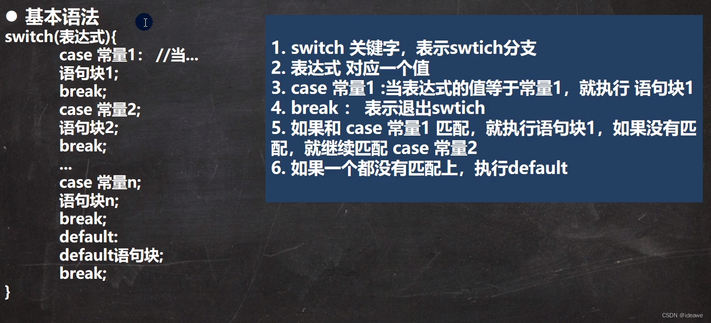 Java学习笔记（三）------进制、控制结构、break、continue、return、随机生成一个数、字符串的比较-CSDN博客