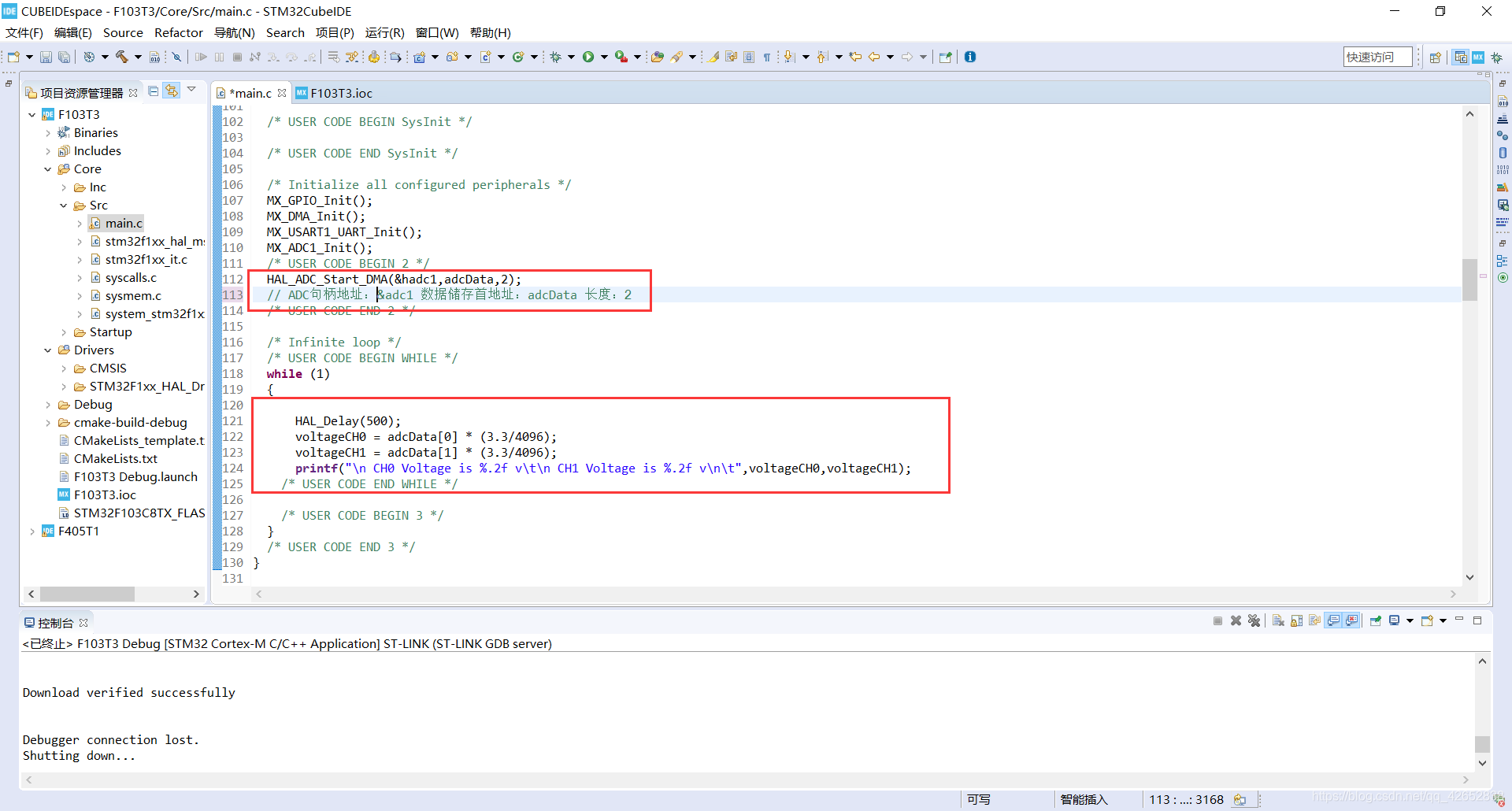【CubeIDE】STM32 HAL库史上最详细教程(二)：单/多通道ADC读取电压_pollforconversion-CSDN博客