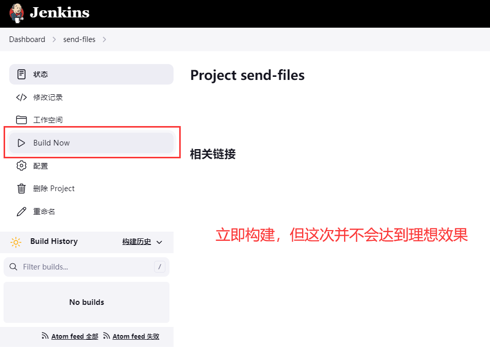 Jenkins 发送文件到远程服务器：publish Over Ssh 插件jenkins Publish Over Ssh Csdn博客