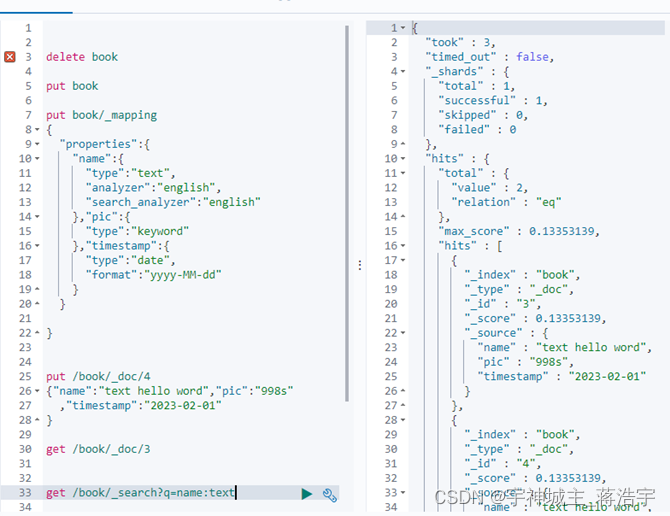 Es Elasticsearch 八 Mapping 映射 、复杂数据类型elasticsearch8 Tokenizer Csdn博客