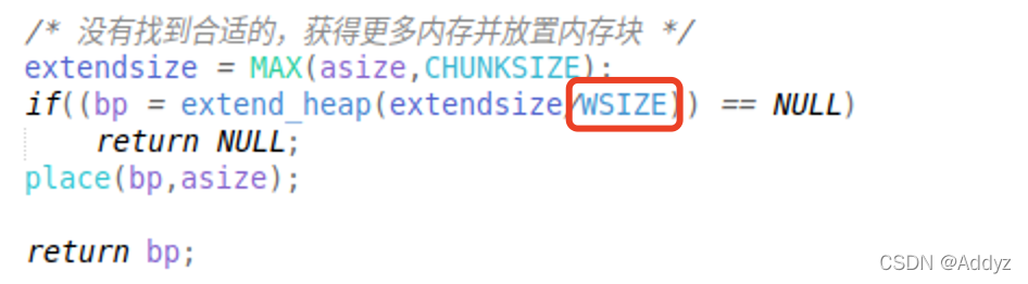 《深入理解计算机系统》实验七Molloc Lab_深入理解计算机系统 malloc lab-CSDN博客