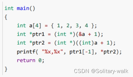 笔试题之指针结合数组的精讲2-CSDN博客