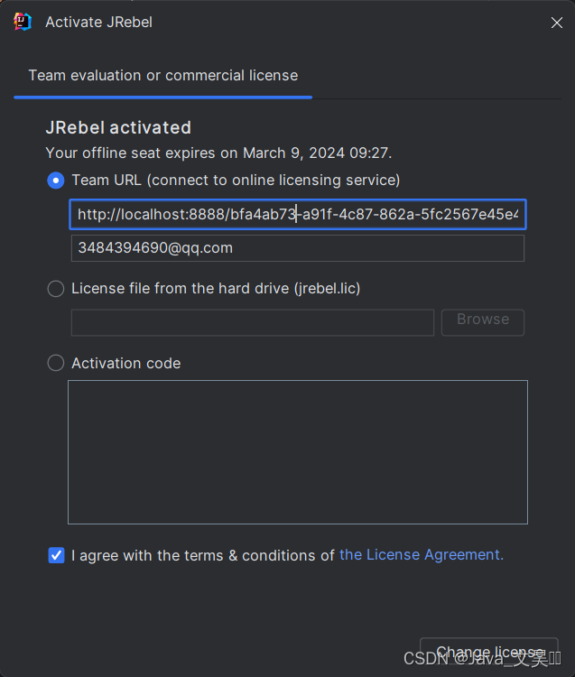 idea装载jerbel以及文件上传下载_jrebel插件-CSDN博客