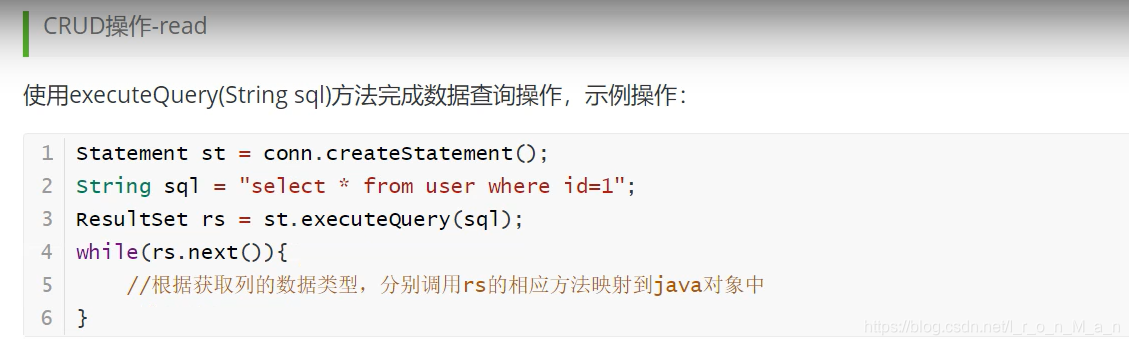 MySQL-Statement对象详解_mysql jdbc statement-CSDN博客