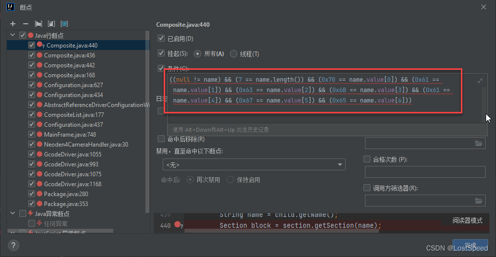 java - IDEA IDE - 设置字符串断点_idea 断点判断条件-CSDN博客