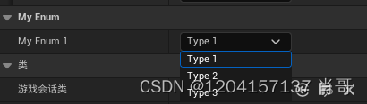 UE4 C++ 枚举类型_ue4 enum-CSDN博客