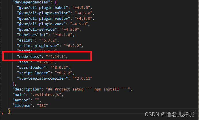 运行项目报错：Syntax Error: Error: Missing binary. See message above.-CSDN博客