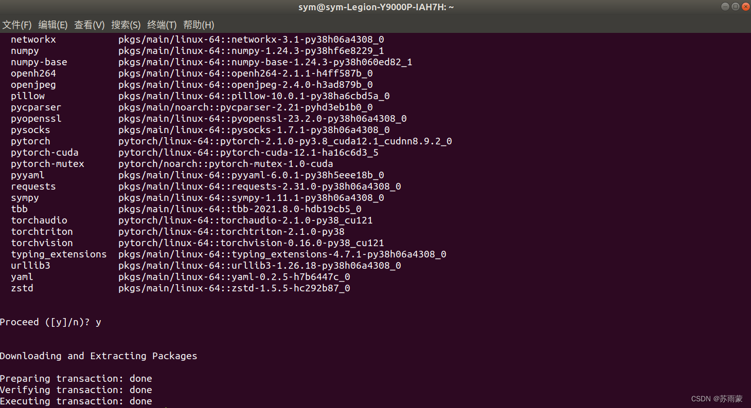 Demable-DETR部署及训练个人数据集_deformable-detr训练-CSDN博客
