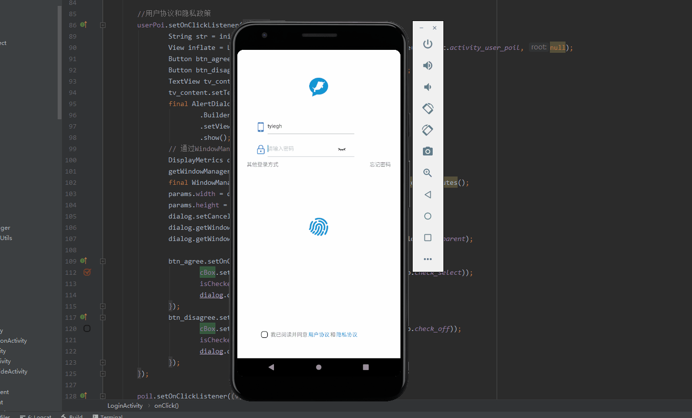 Android 动态实现密码、复选框等显示与隐藏_passwordtransformationmethod.getinstance()-CSDN博客