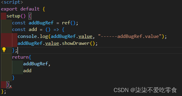 Vue3 Ref获取子组件失败,显示 Vskip Truevue3 渲染导致ref绑定子组件失败 Csdn博客