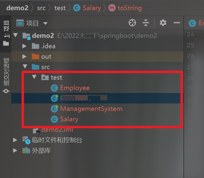 跳出eclipse，用idea创建第一个Java项目——员工管理系统-CSDN博客