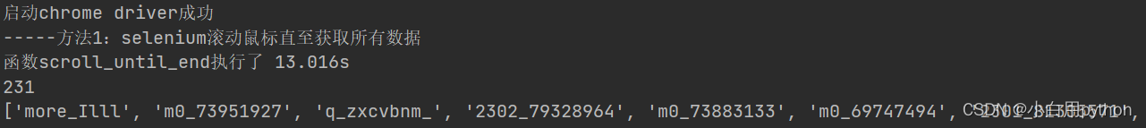 Python获取csdn粉丝数据两种方法的练习python小白用python 天启ai社区