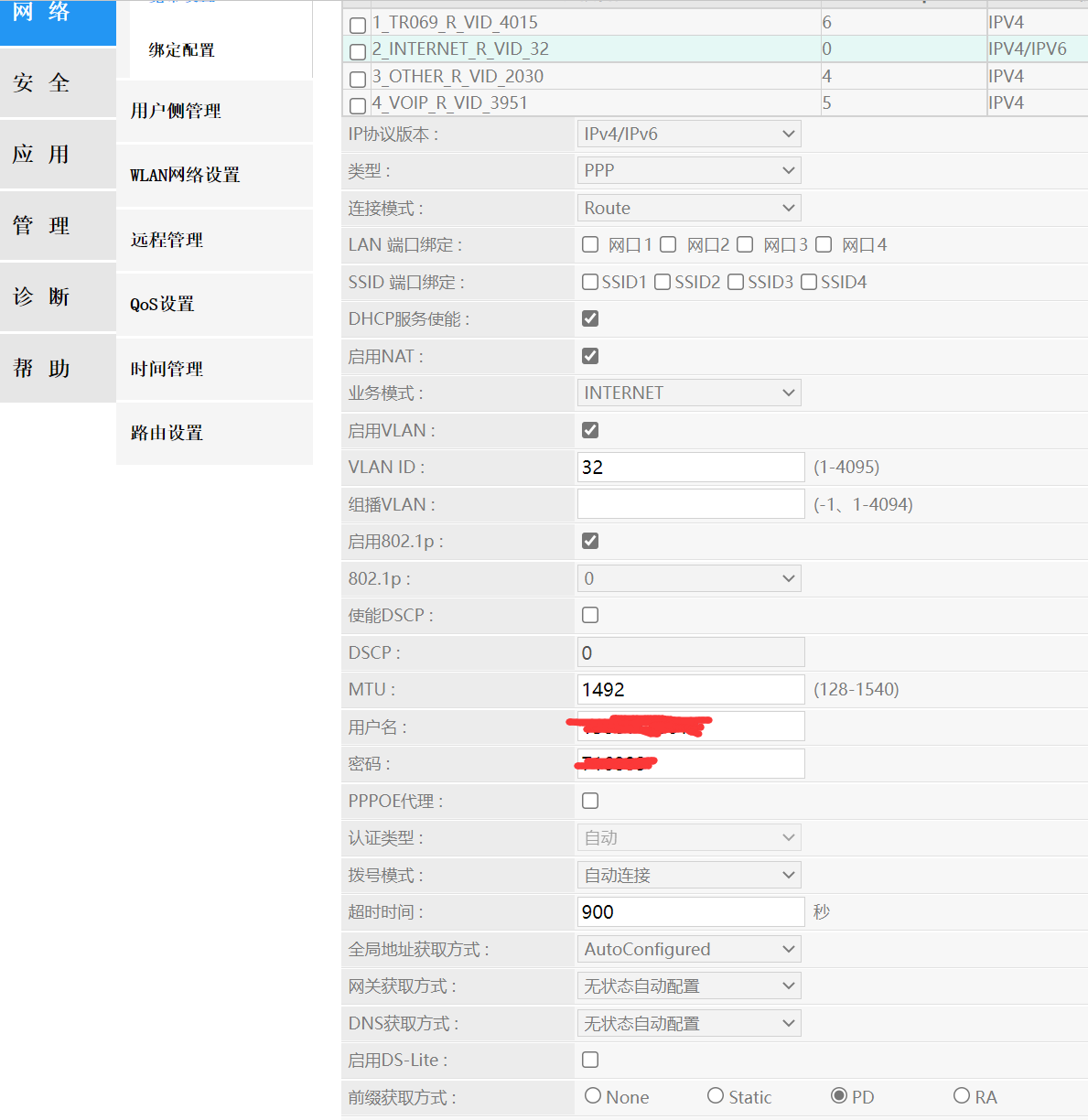 K2P K2 Padavan 搭配光猫H2-3和交换机单臂路由上网_padavan vlan-CSDN博客